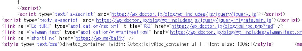 Wordpress(ワードプレス)のTypeError: $ is not a functionエラーの解決方法について – WPドクターblog