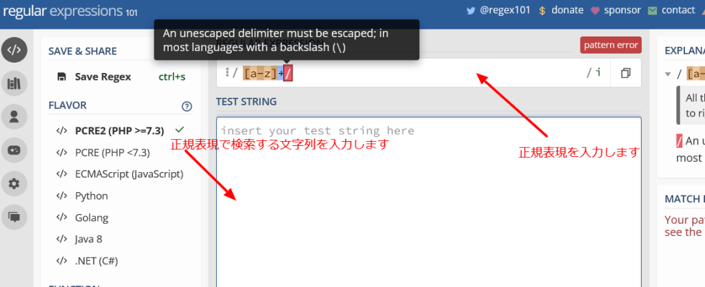 ワードプレス Warning: preg_replace(): Unknown modifier の解説 – WPドクターblog